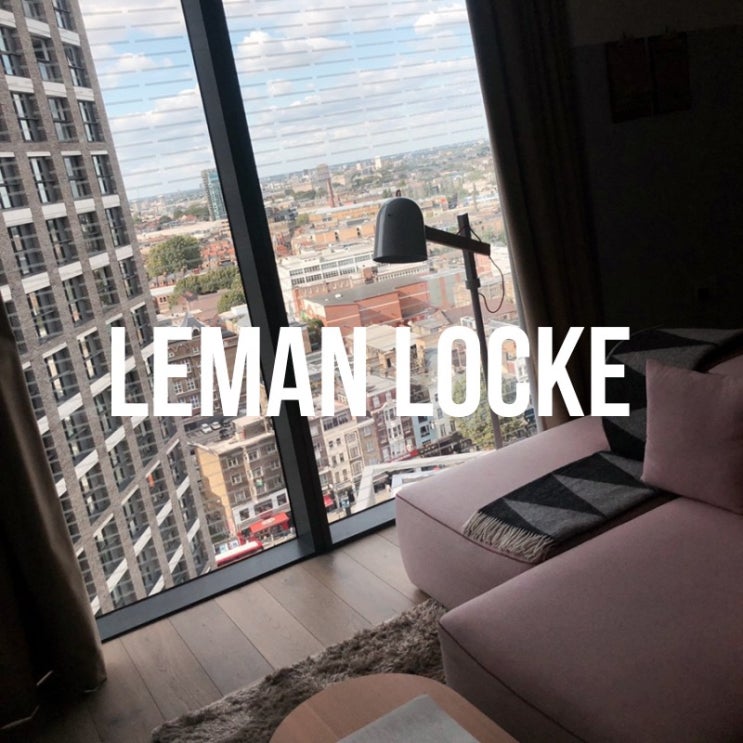 2019 LONDON / 르망 로커 (Leman Locke Hotel) : 네이버 블로그