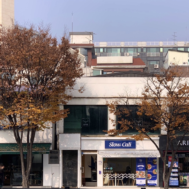 한성대입구역 샐러드 포케 맛집 슬로우 캘리 slow,cali : 네이버 블로그