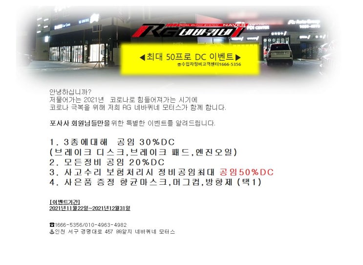 포드링컨 정비수리시 최대50할인 포드링컨서비스센터 네이버 블로그