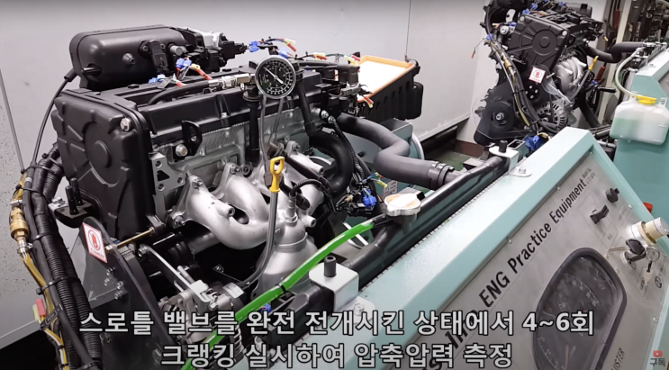 자동차 정비기능사 안별실기 8안 네이버 블로그
