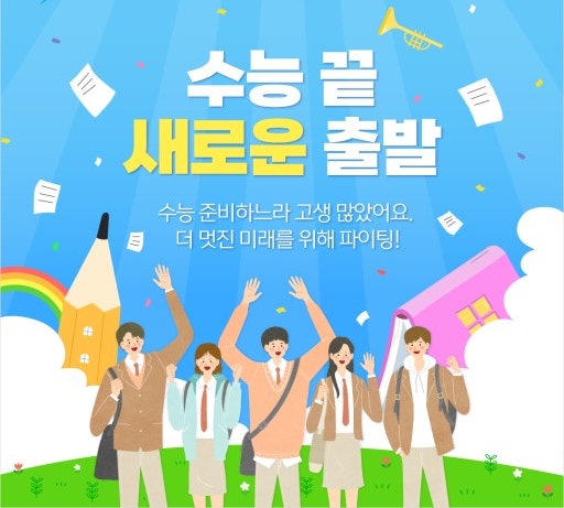 별내최강영어 2022년 대수능 영어 문제 분석 네이버 블로그