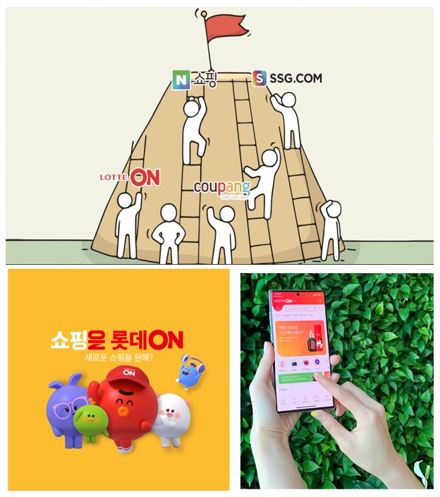 롯데온의 전략은 초개인화와 ‘O4O(Online for Offline)’ 두 가지 : 네이버 블로그