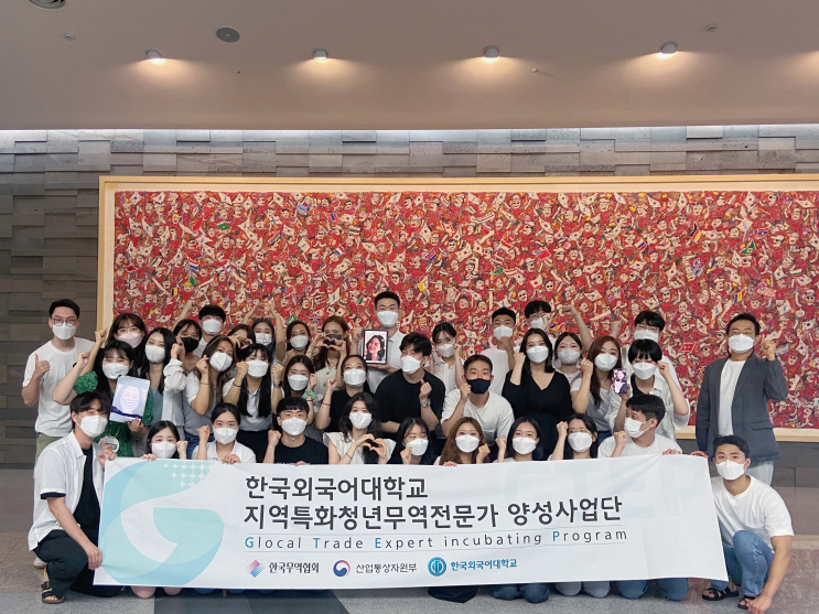 GTEP 15기 지원 및 합격후기(지텝 소개/지원서 및 면접 후기, 활동후기) : 네이버 블로그