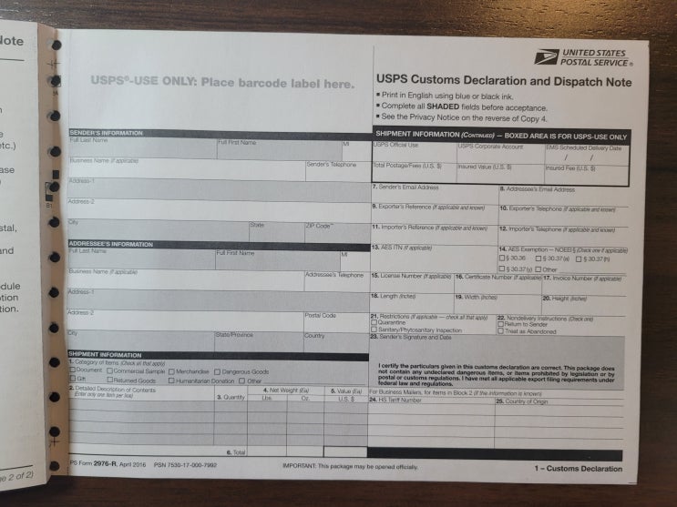 미국 우체국 (USPS) 택배 이용하기 (미국↔한국) : 네이버 블로그