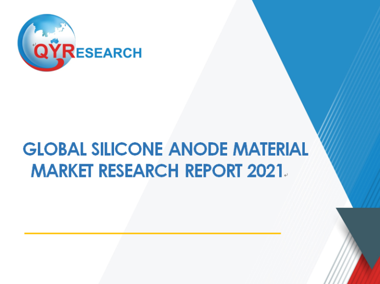 [유망산업] 글로벌 실리콘 음극재 시장보고서 - QYResearch(QY리서치) : 네이버 블로그