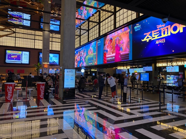 왕십리 CGV 가는길/ 아이맥스 명당/ H열 중앙 후기 : 네이버 블로그