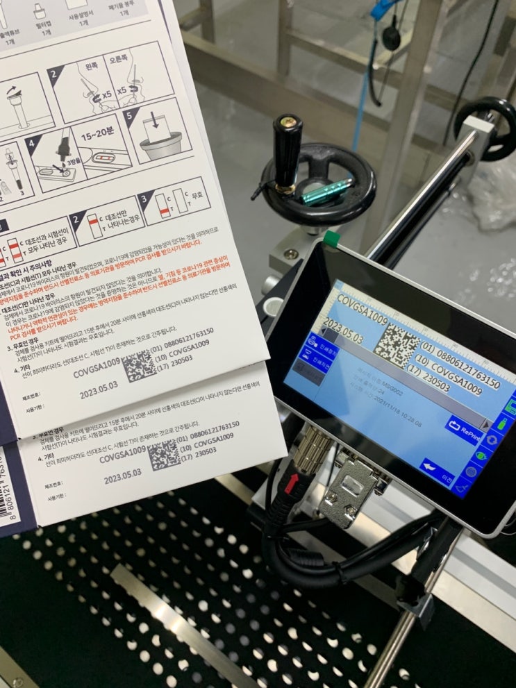 잉크젯 자동마킹기 피더기로 단상자박스 제조번호, 사용기한, QR코드 마킹 : 네이버 블로그