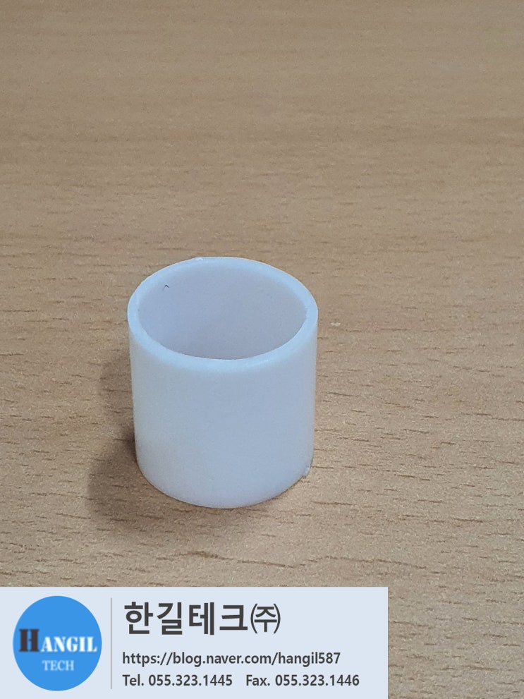 Raschig Ring PTFE (25πx25H) 1" : 네이버 블로그