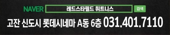 안산헬스장 고잔동헬스장 안산연중무휴헬스장 고잔동연중무휴헬스장 안산스크린골프 고잔동스크린골프 안산연중무휴스크린골프 고잔동연중무휴
