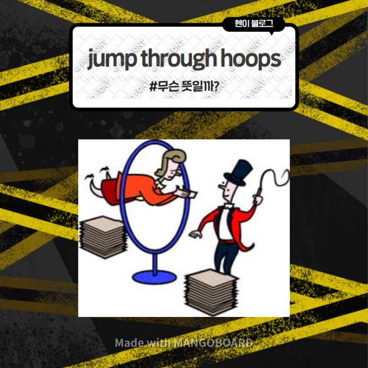 미드 모던패밀리로 보는 영어 표현 무슨 뜻일까? (in 모던패밀리 시즌4 에피소드1) : 네이버 블로그