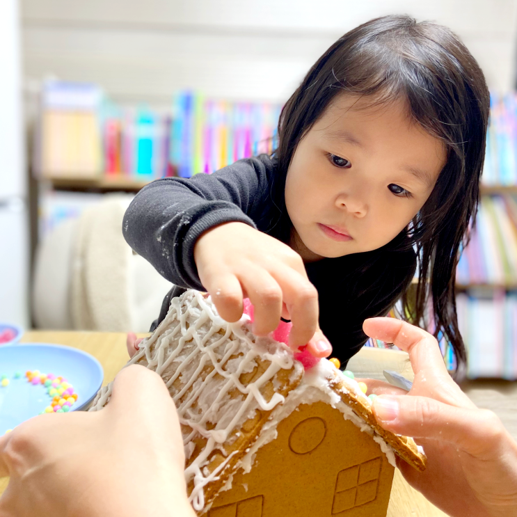 집콕놀이 요리 키트 진저브레드 하우스 과자집 만들기 네이버 블로그