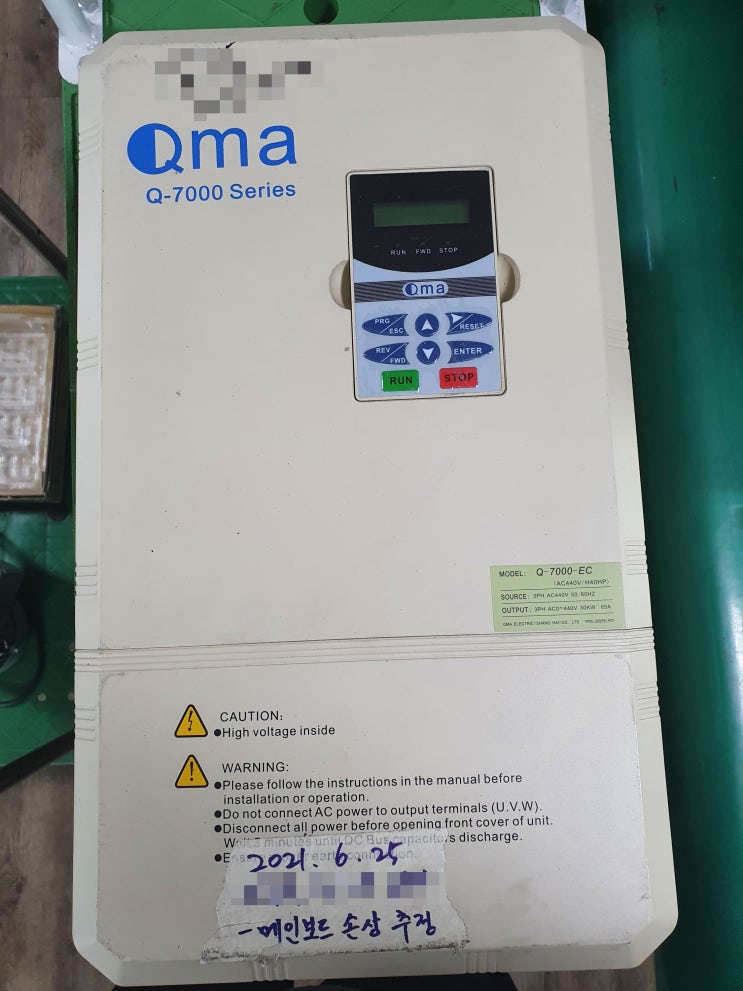 #QMA/#Q7000 Series #에스컬레이터 인버터 수리/ #Q-7000-EC #인버터 : 네이버 블로그