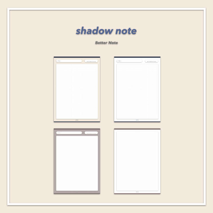 굿노트 속지 공유 | shadow grid note : 네이버 블로그