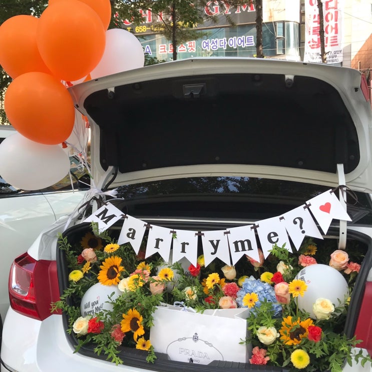 트렁크프로포즈 노랑청주꽃집금천동꽃집탑동꽃집용정동꽃집 용담동꽃집 용암동꽃집 동남지구꽃집청주시내꽃집 금천동천사플라워
