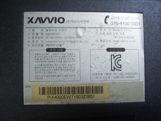 인천 TV 수리 판매-XAVVIO X4000EWT (주)자비오씨엔씨 40인치 LED-TV/화면 나오다 꺼지고 다시키면 켜지는 ...