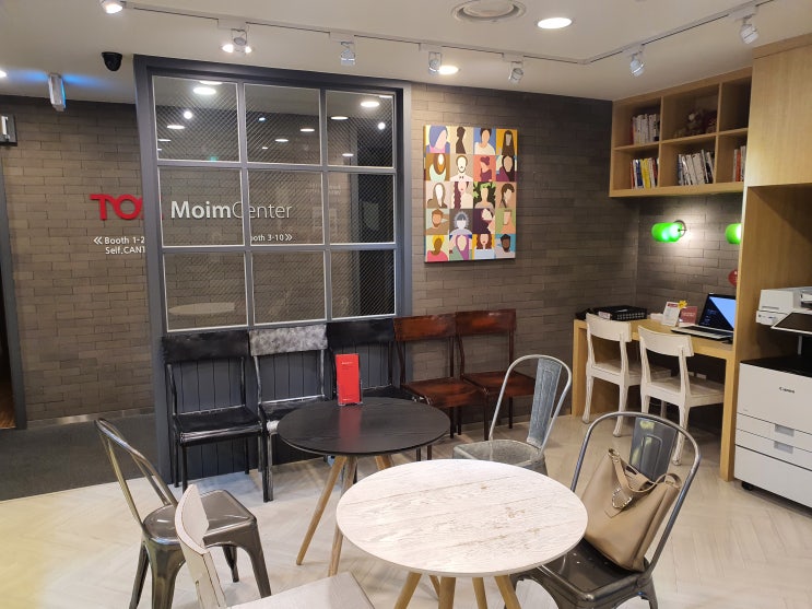 분당 서현 TOZ 토즈 모임센터, 스터디카페 : 네이버 블로그