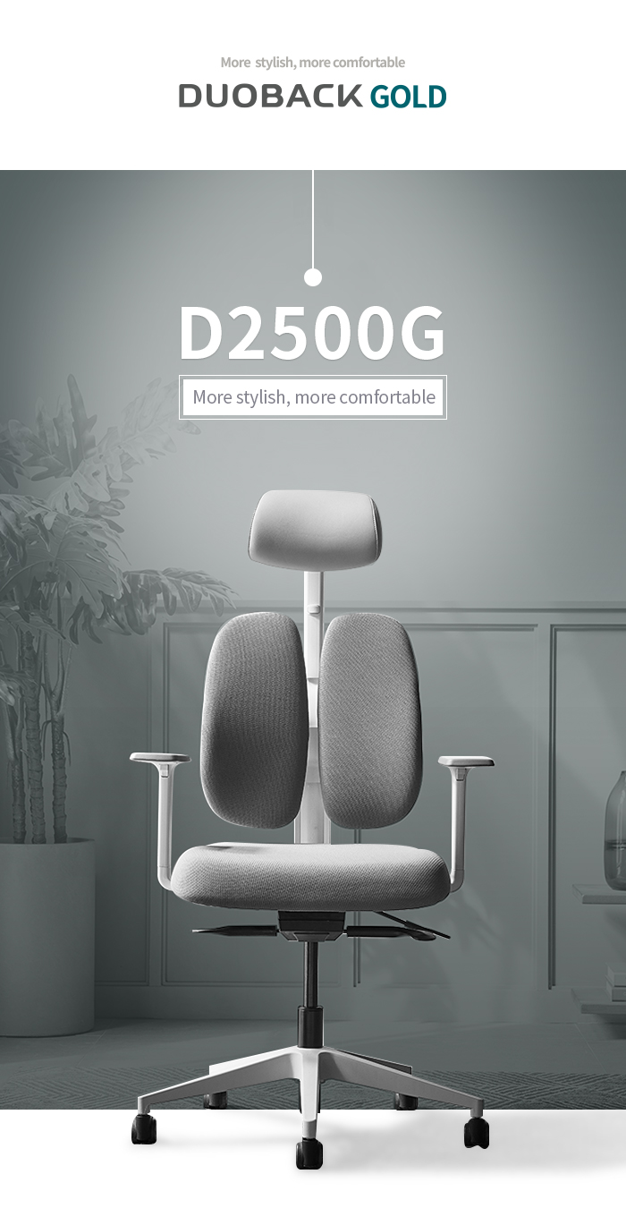 듀오백 D2500G 골드리뉴얼 런칭 할인 행사 : 네이버 블로그