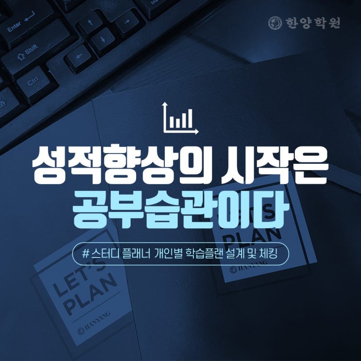 대구 수능학원 한양학원 중앙로 점 검정고시 점수는 내신등급 내신등급 성형할 사람 중앙로점으로 모여라~♪ 네이버 블로그