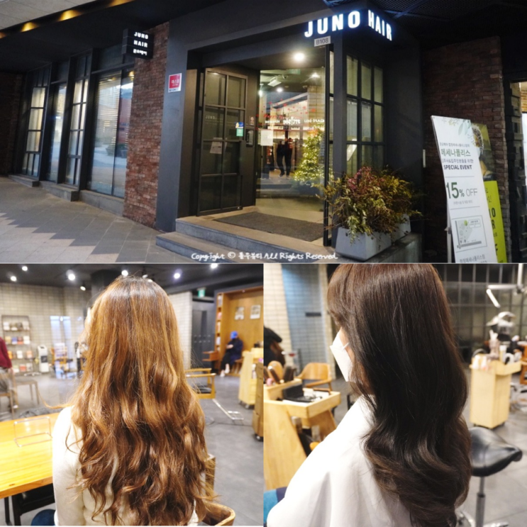 합정 미용실 메세나폴리스 준오헤어 긴머리 여자 톤다운 염색 이원디자이너께 받았어요 네이버 블로그