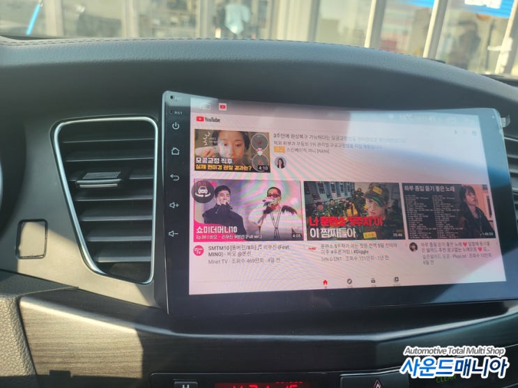 기아 K7 내비게이션 카나로 안드로이드 전용 올인원 장착 어라운드뷰 설치 장착 네이버 블로그