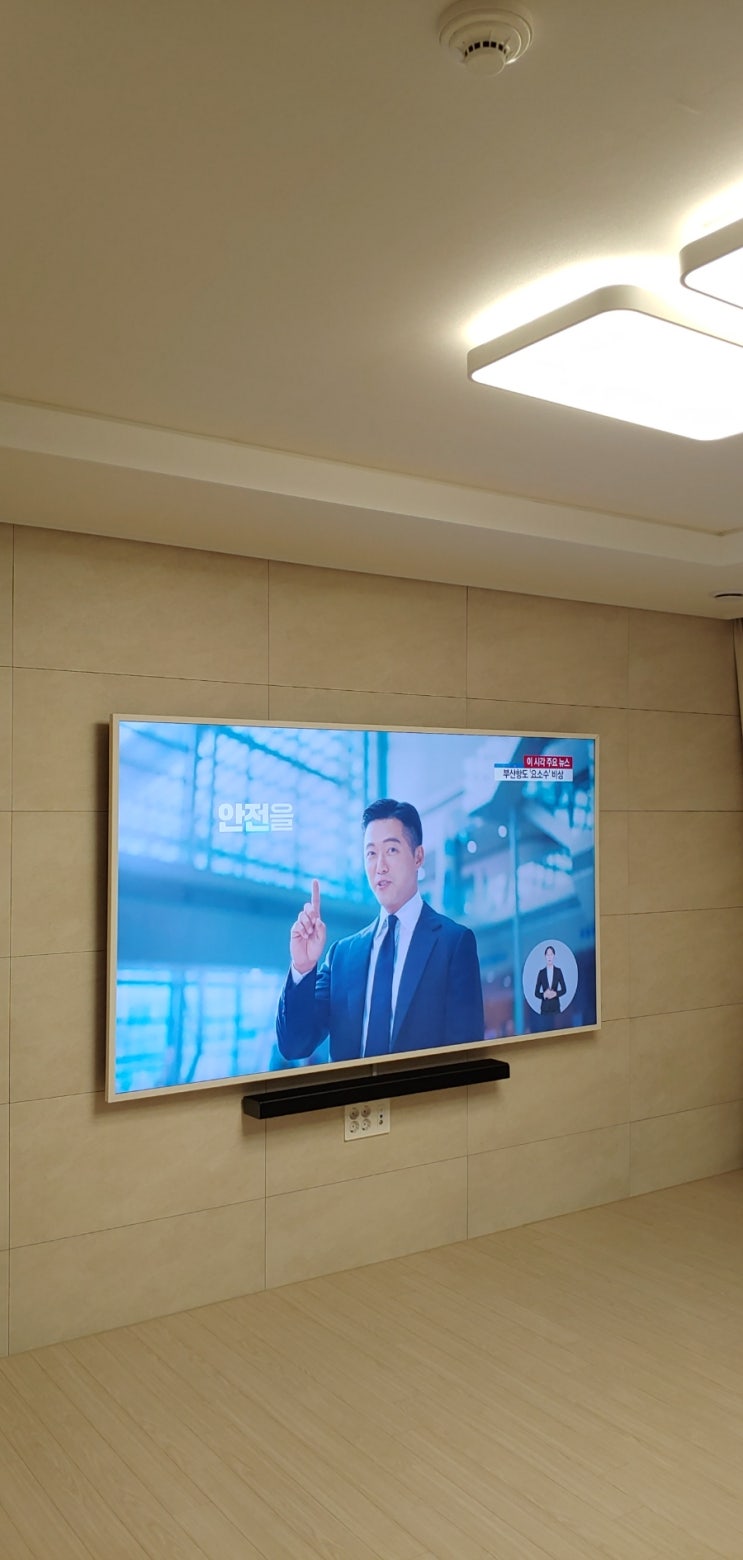 힐스테이트본촌 삼성더프레임 85인치 선정리 원커넥터셋탑박스공유기 숨김작업 네이버 블로그