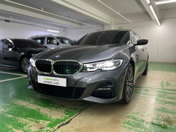 BMW 320i MSP 미네랄 그레이, 코오롱모터스 강남전시장 출고 : 네이버 블로그