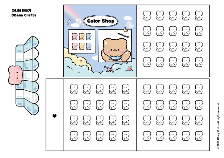 [따니네 만들기] 색상표 만들기 / Crafting Color Chart : 네이버 블로그