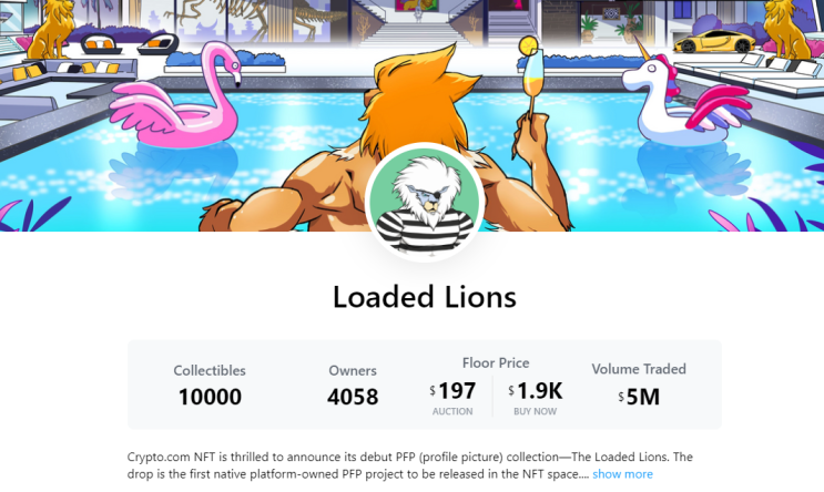크립토닷컴 공식 NFT Loaded Lions 구매 후기 : 네이버 블로그