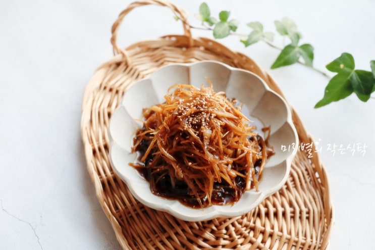 쫀득한 우엉조림 만드는 법 요거 넣어 더 맛있게 하는법 우엉채조림 요리 네이버 블로그