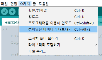 [ESP] ESP32 Download Tool을 사용한 Firmware Upload : 네이버 블로그