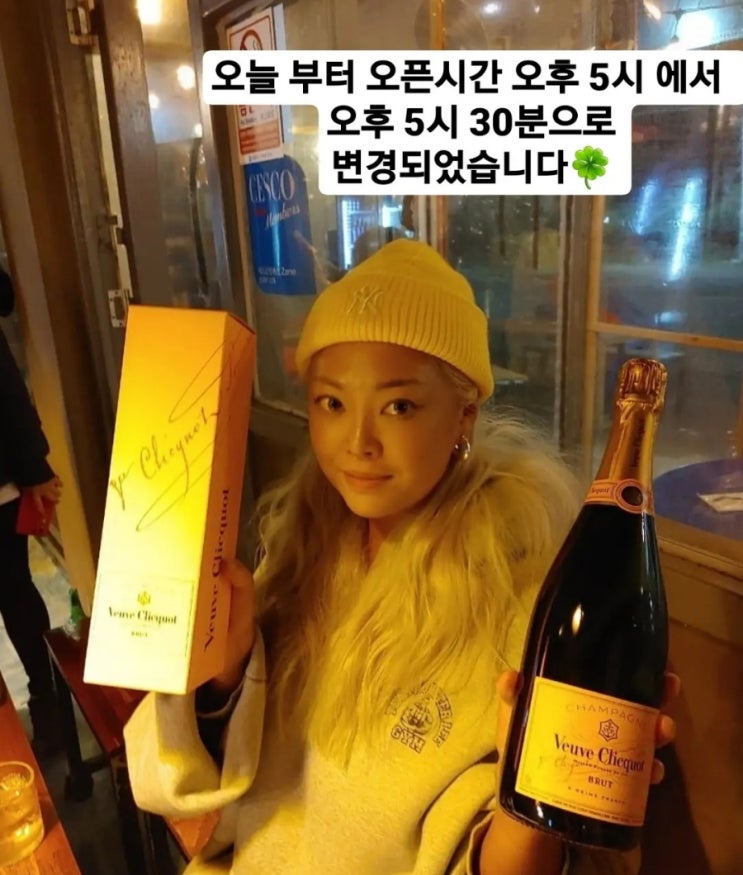 오픈시간 오후 5시에서 5시 30분으로 변경되었습니다 🖐 서귀포단체모임 서귀포모임장소 제주심야식당 서귀포생일파 서귀포밤에가볼만한