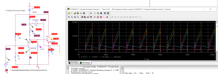 BootStrap Sweep 회로 분석2 (사각파->톱니파) (난이도 上) : 네이버 블로그