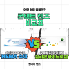 실리콘하이드로겔 Hema 소프트 원데이 렌즈 비교표 모듈러스 함수율 산소투과율 중심두께 개수 자외선 차단 유무 특징 네이버 블로그