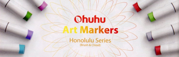 Ohuhu 오후후 브러쉬 마카 체험단 후기 : 네이버 블로그