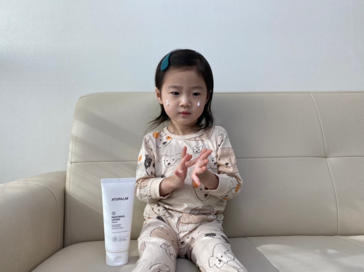보습력좋은아기로션 아토팜 판테놀 로션 건조한 요즘 딱 네이버 블로그