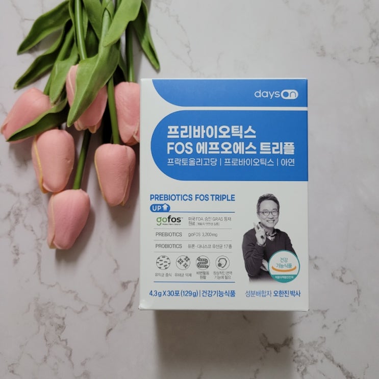 유산균추천 데이즈온 오한진 프리바이오틱스 Fos 트리플 3중기능성 프리바이오틱스 프로바이오틱스 네이버 블로그