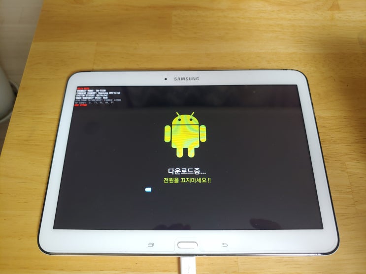 갤럭시탭4 SM-T530 롤리팝 업그레이드 후기 : 네이버 블로그