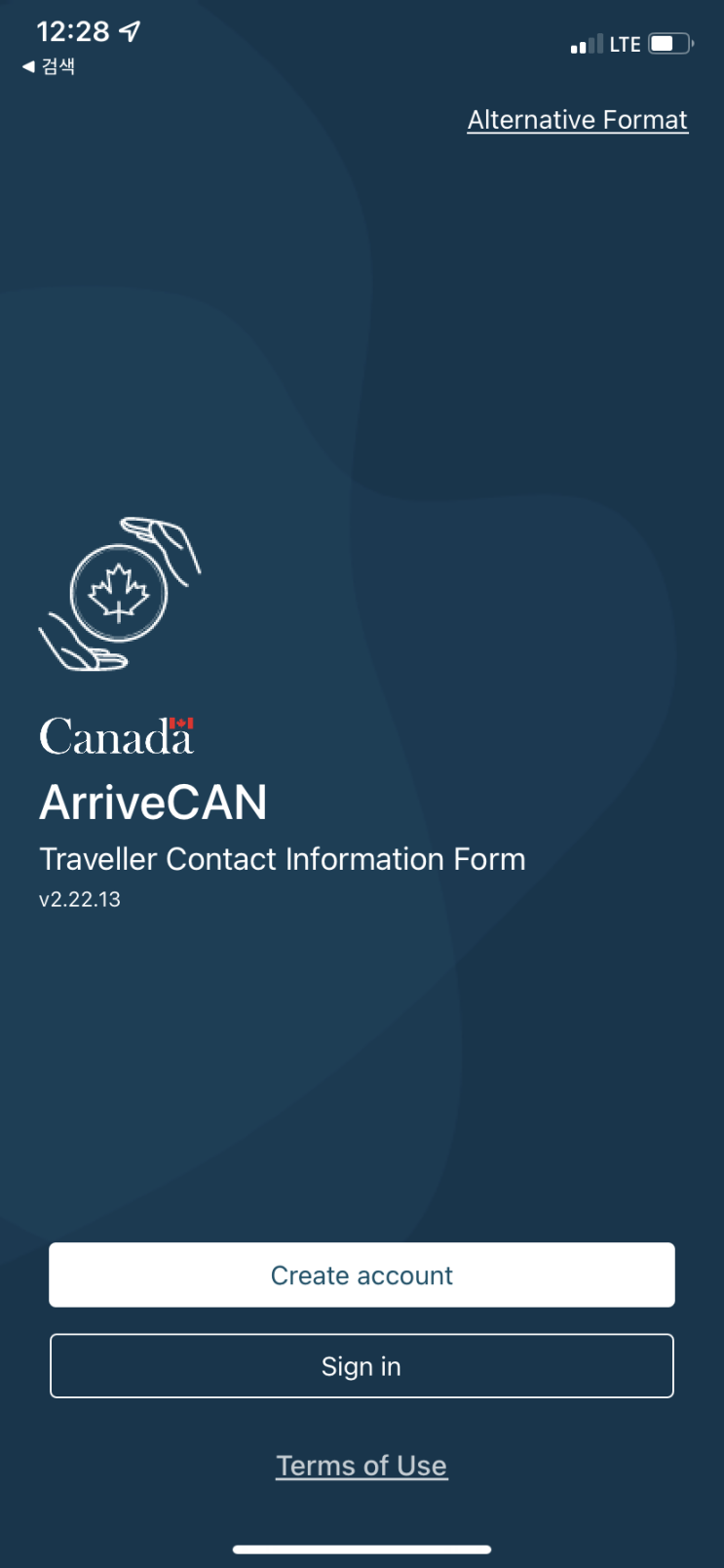 미국 유학생의 4박5일 캐나다 여행 (3) 준비하기 - ArriveCan 작성 방법 : 네이버 블로그