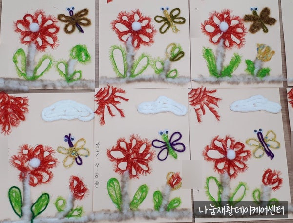 모루와 털실을 이용한 실버공예 나눔재활데이케어센터 신림동 노치원 어르신돌봄 주야간보호 네이버 블로그