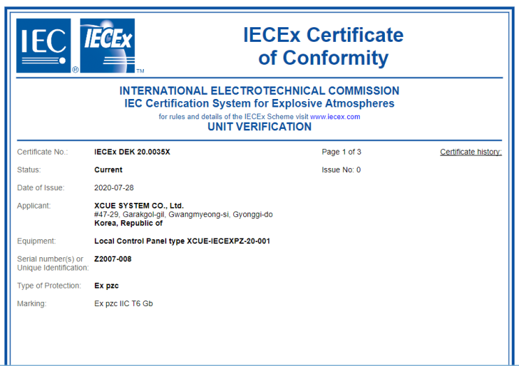 [IECEx Unit Verification] Local Control Panel : 네이버 블로그