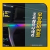 포르쉐 파나메라 무빙 엠비언트 자동차 Led 무드등 라이트 튜닝 네이버 블로그