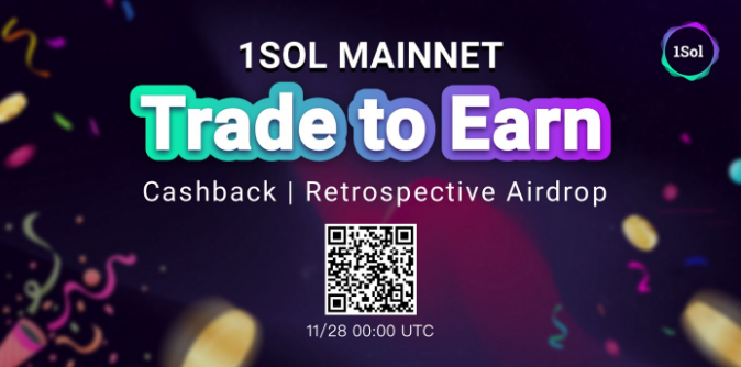 1SOL 메인넷 런칭기념 거래 리워드 지급(~12/6까지) : 네이버 블로그