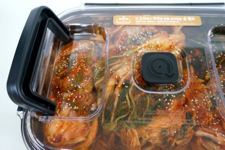 락앤락 숨쉬는 스텐김치통 특허받은 숨밸브로 아삭한 김치맛을 오래오래 네이버 블로그