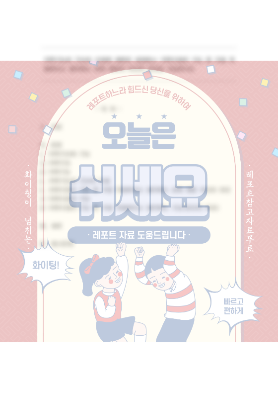 한국의 사회복지발달과 서구의 사회복지발달의 차이점 네이버 블로그