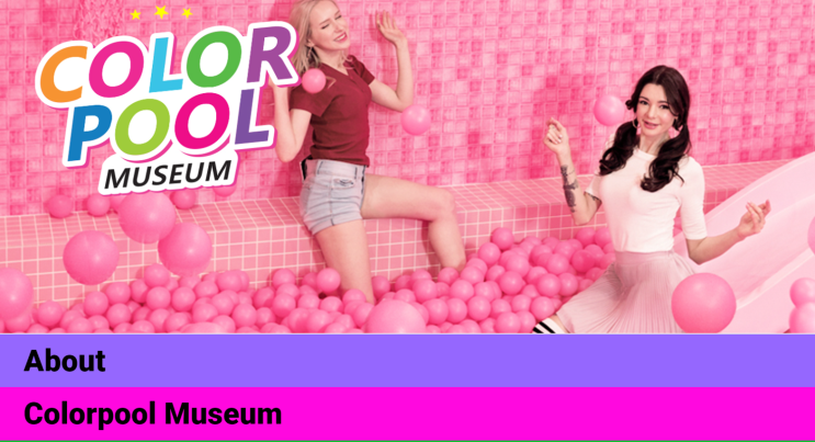 안녕 인사동_컬러풀 뮤지엄(Color Pool Museum)_서울 실내 아이랑 가볼만한 곳 : 네이버 블로그