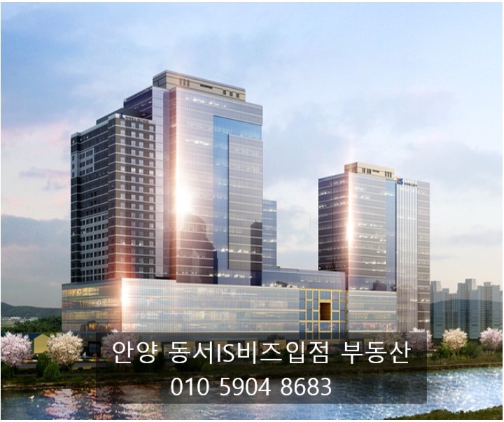 안양 아이에스비즈센트럴타워 동서is 전매 임대 네이버 블로그