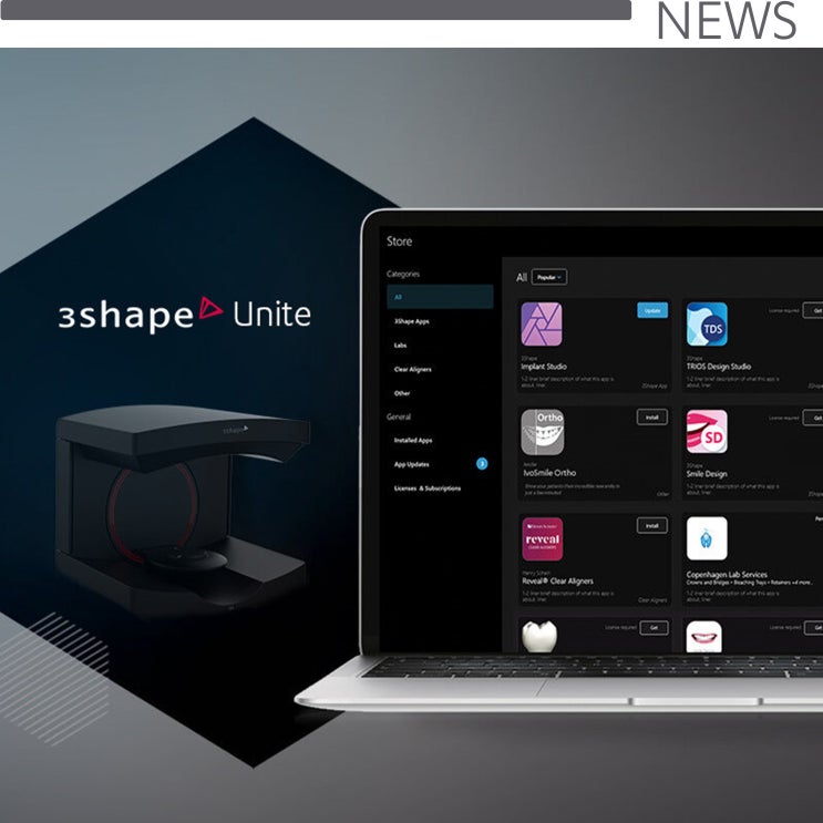 3Shape Unite 기공소 등록 : 네이버 블로그