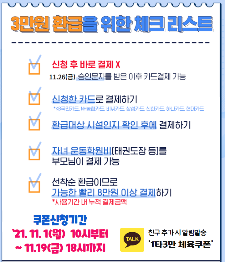 종암동필라테스 ★1타3만 쿠폰 사용할 수 있는 마지막 기회★ 아이엔요가and필라테스 월곡점 네이버 블로그