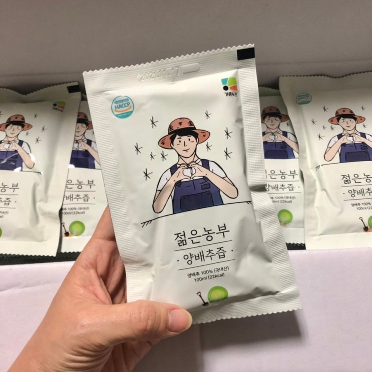 식단일기 40일차양배추즙을 먹기 시작했다 내 소중한 위장을 위해 네이버 블로그
