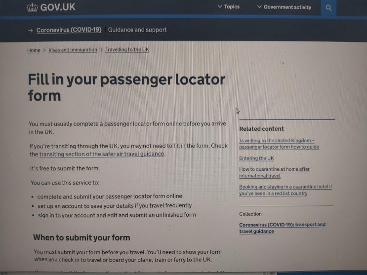 영국 입국 준비 : 승객위치 확인서 Passenger Locator form 작성방법 : 네이버 블로그